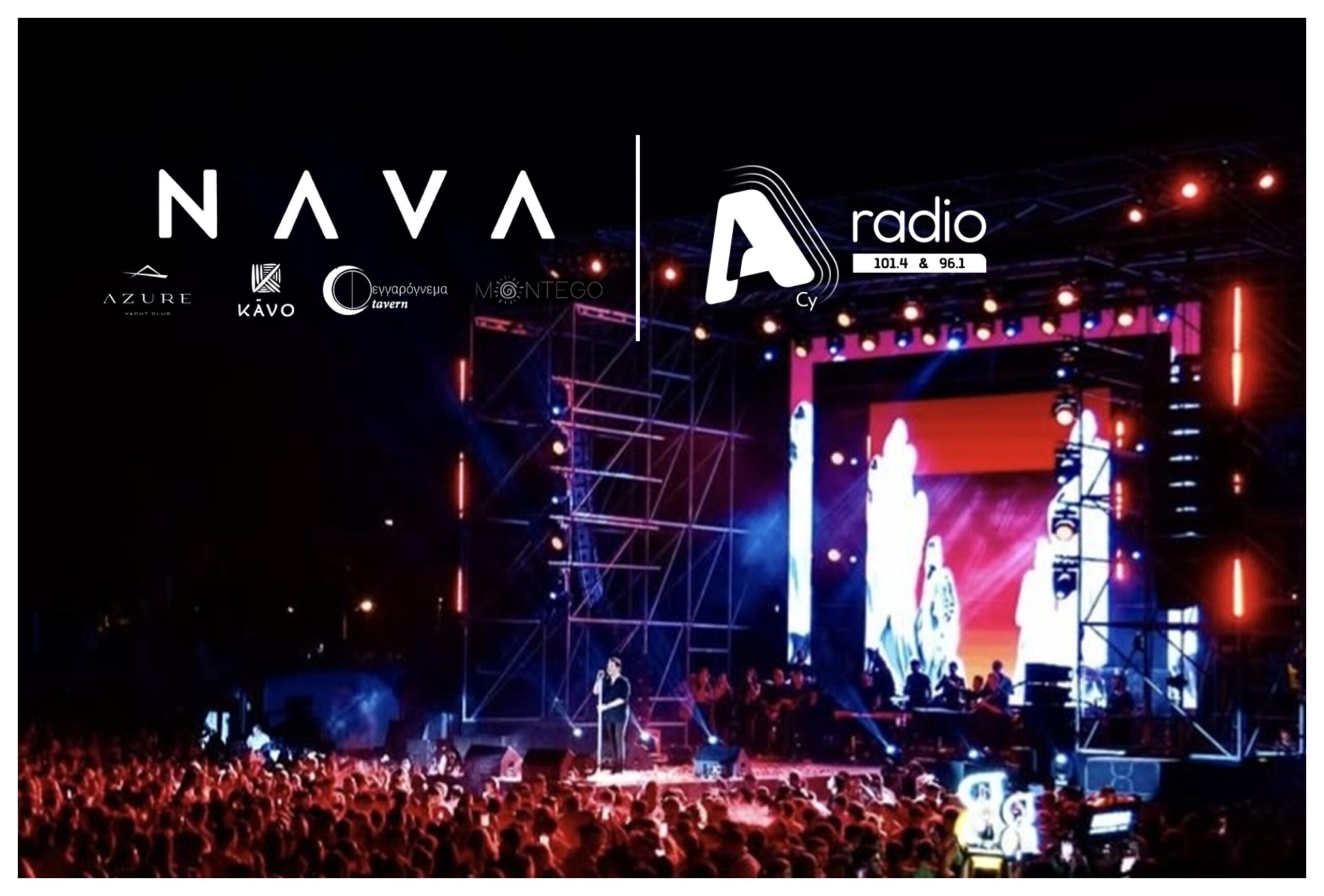 NAVA και ALPHA radio σε μια συνεργασία ‘φωτιά’ για το καλοκαίρι ...