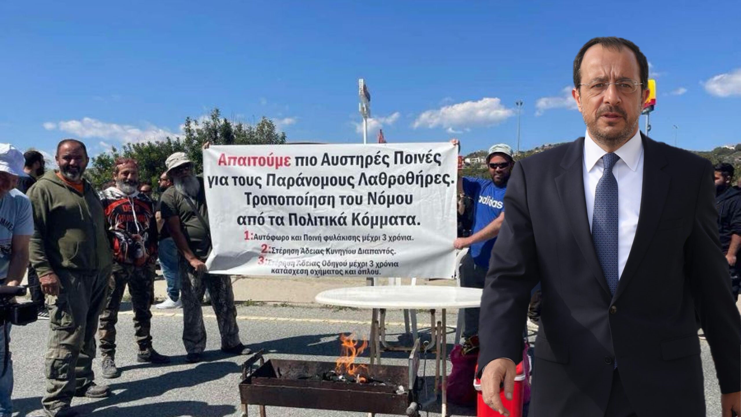 Απαντά στο ΑΚΕΛ ο ΠτΔ για τη διαμαρτυρία: Ξεκίνησε η προεκλογική, δε θα ...