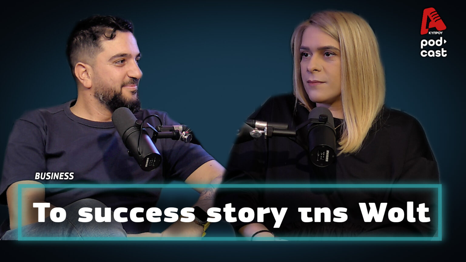 Ειδήσεις για την Κύπρο & τον κόσμο | AlphaNews