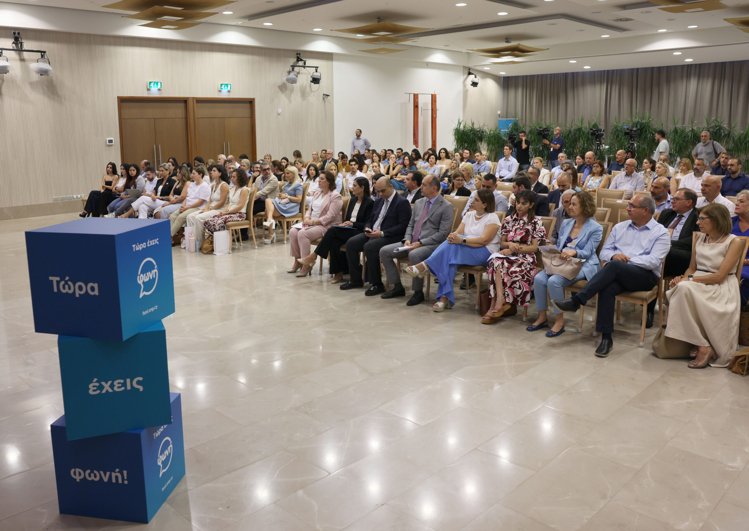 Παρουσιάστηκε η Εθνική Στρατηγική και το Σχέδιο Δράσης από το Συμβούλιο ...