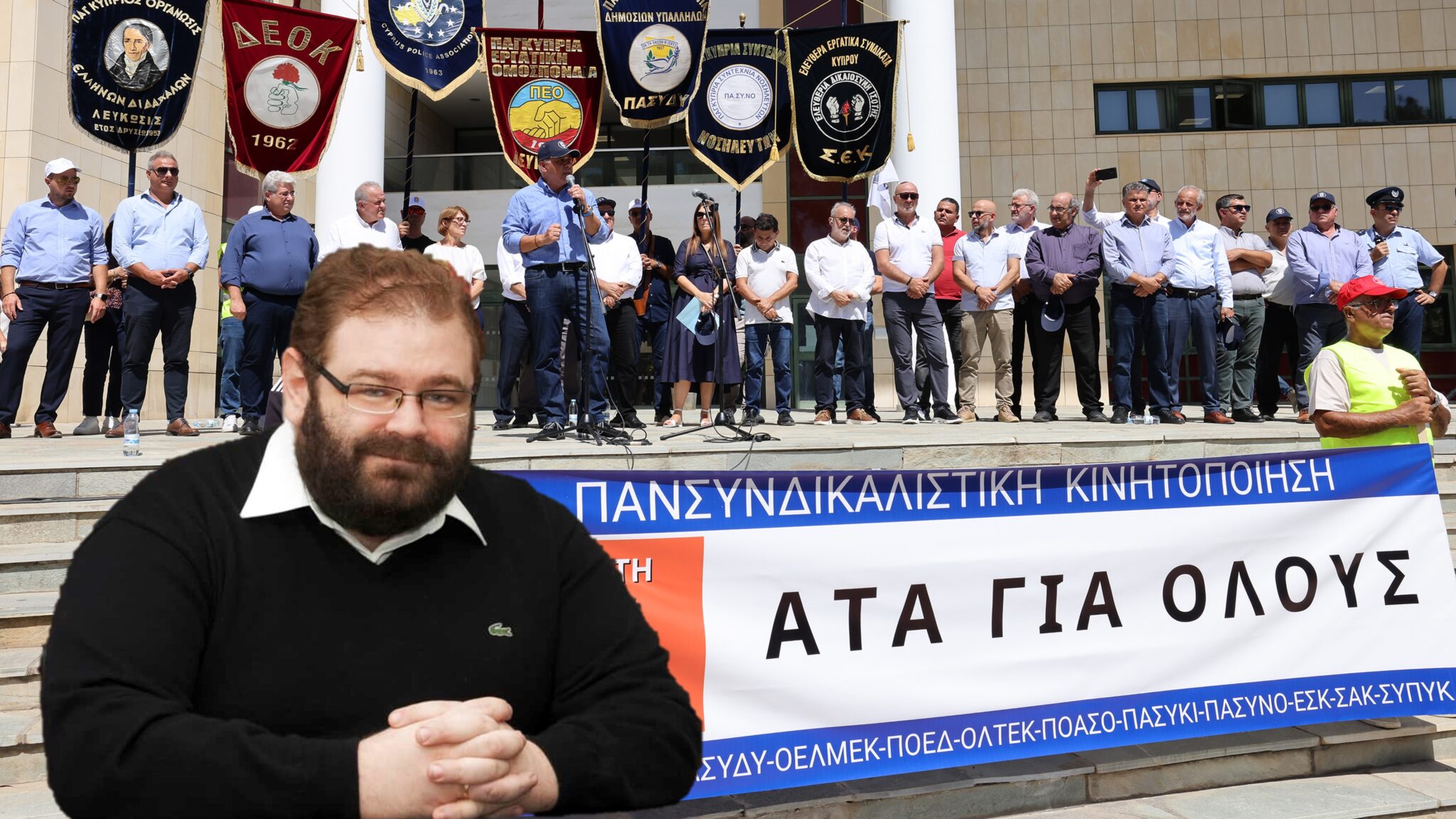 Ο Αιμιλιανίδης εξηγεί: Έτσι κατέληξε στην αντισυνταγματικότητα της «ΑΤΑ για όλους» | AlphaNews