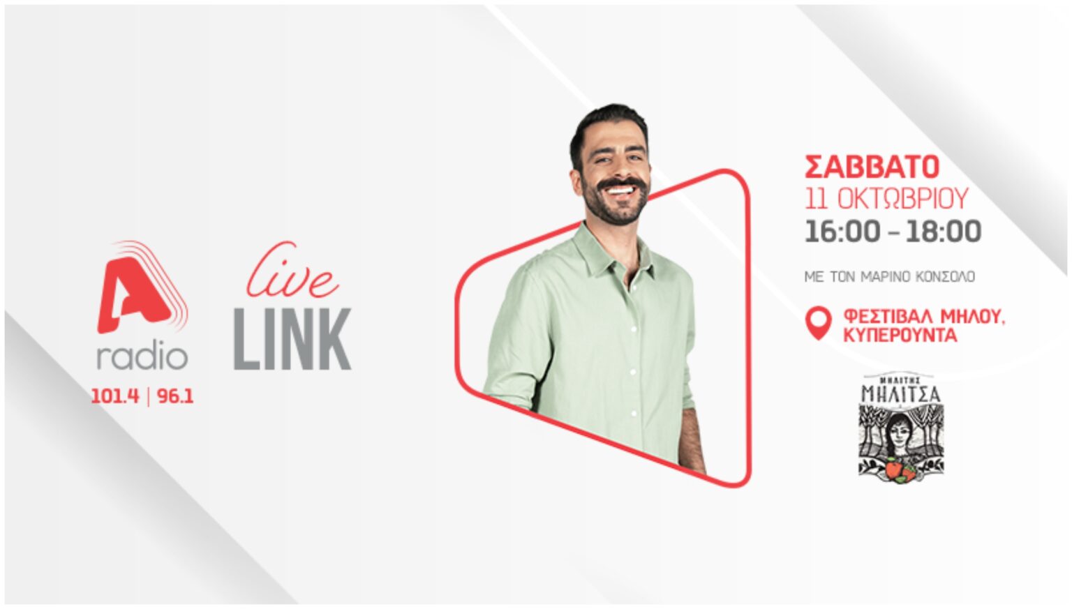 ALPHA RADIO | AlphaNews