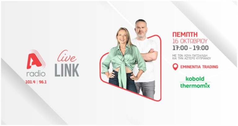 ALPHA RADIO | AlphaNews