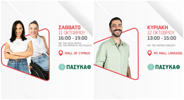 ALPHA RADIO | AlphaNews