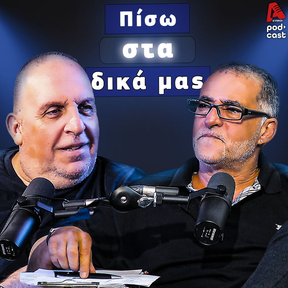 Football Room | 7η αγωνιστική με ακλόνητα φαβορί ή εκπλήξεις | AlphaNews