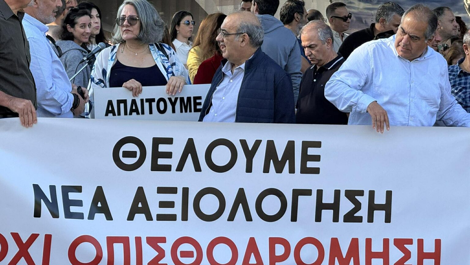 ΒΙΝΤΕΟ: Έξω από τη Βουλή δεκάδες εκπαιδευτικοί, διαμαρτύρονται για το ...
