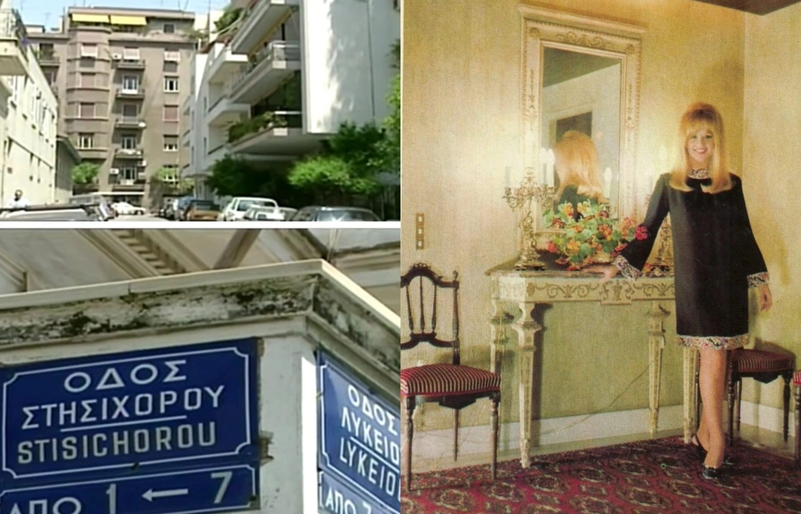 Αλίκη Βουγιουκλάκη: Το ιστορικό ρετιρέ πωλείται ξανά – Το αστρονομικό ...