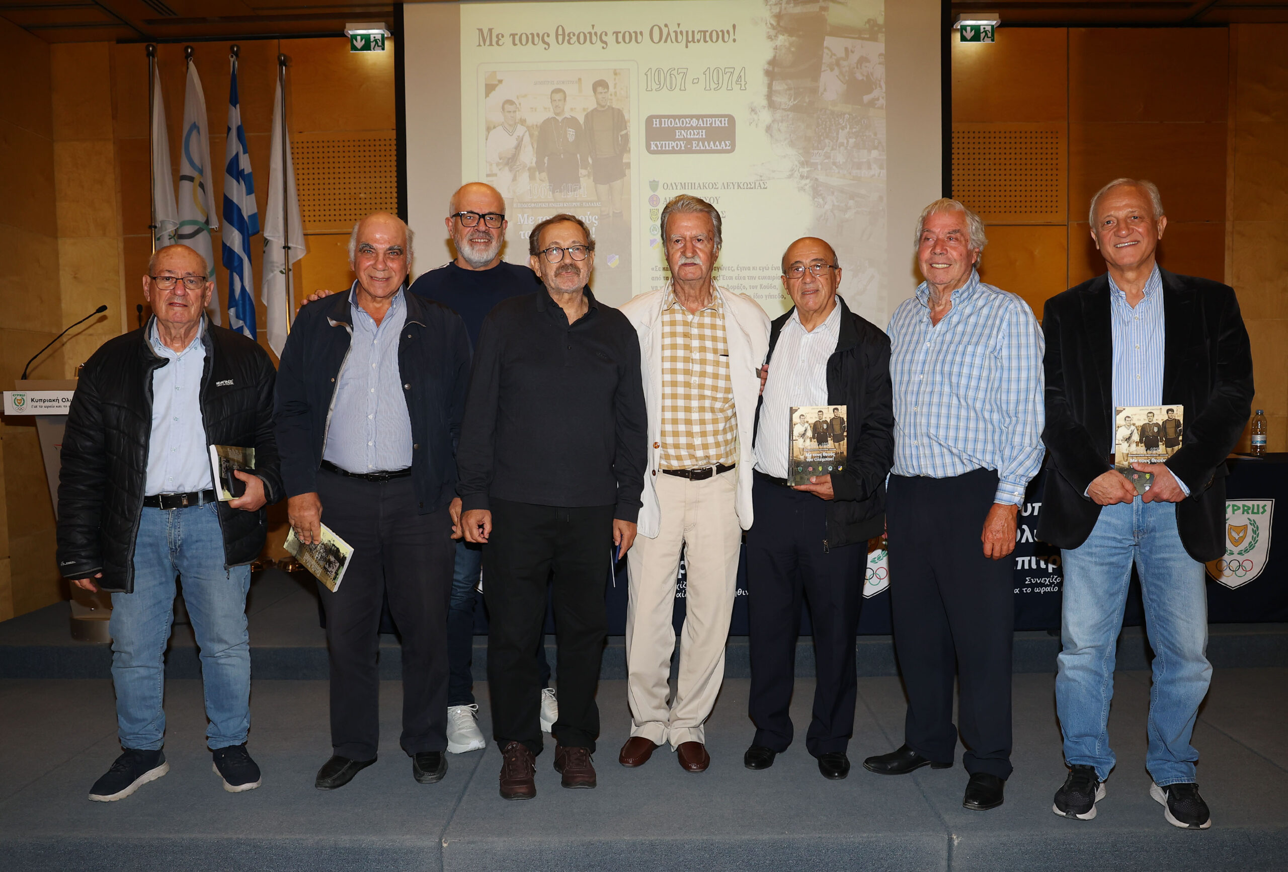 Ο Δημήτρης Δημητρίου παρουσίασε το βιβλίο «Με τους θεούς του Ολύμπου ...