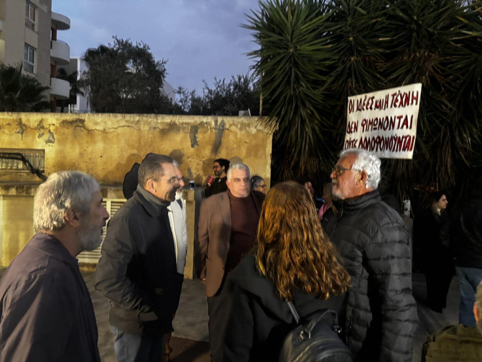 ΦΩΤΟ: Στην παρουσία Γαβριήλ η διαμαρτυρία έξω από το Υφ. Πολιτισμού ...