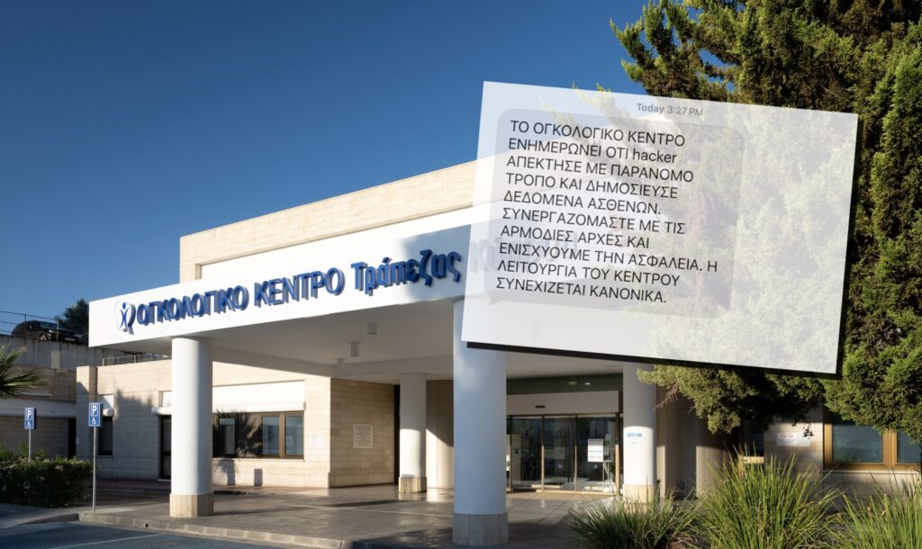 «Χτύπησε» κι άλλα κέντρα υγείας το οργανωμένο γκρουπ που χάκαρε το ...