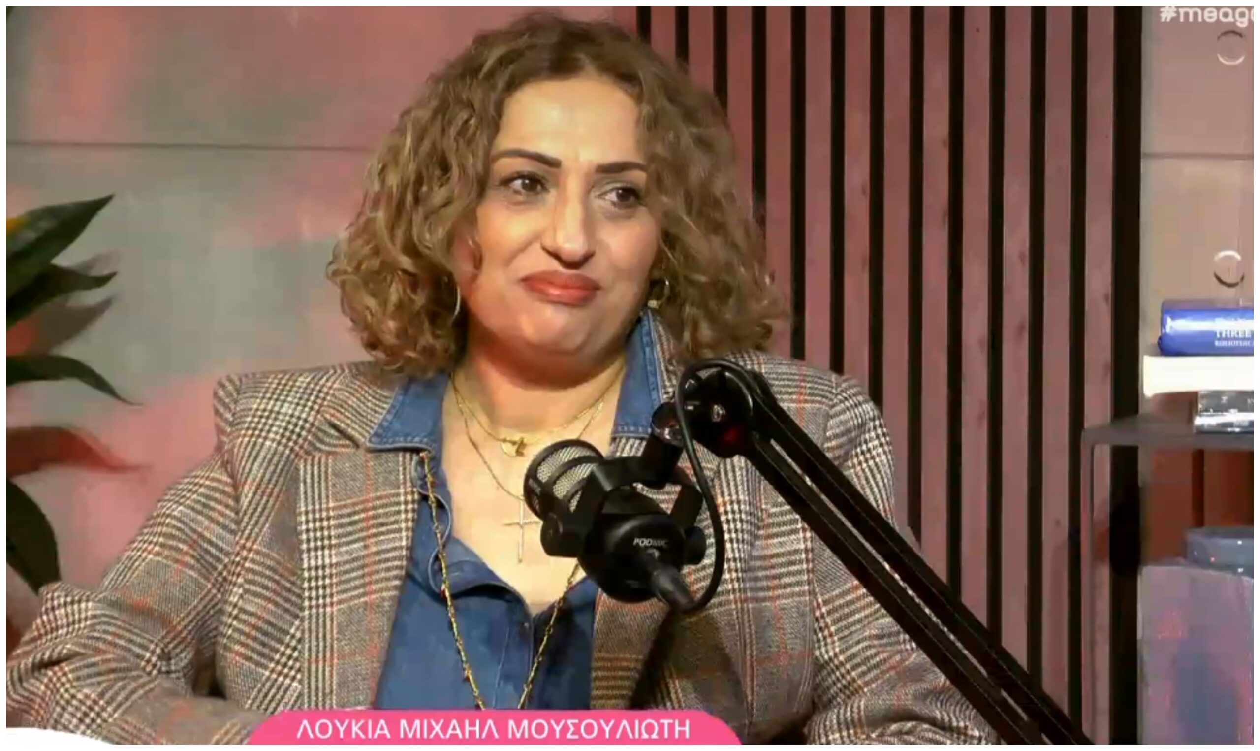 Λουκία Μουσουλιώτη: «Xάσαμε με τον Ανδρέα ένα μωρό το ’92. Τώρα θα ήταν ...