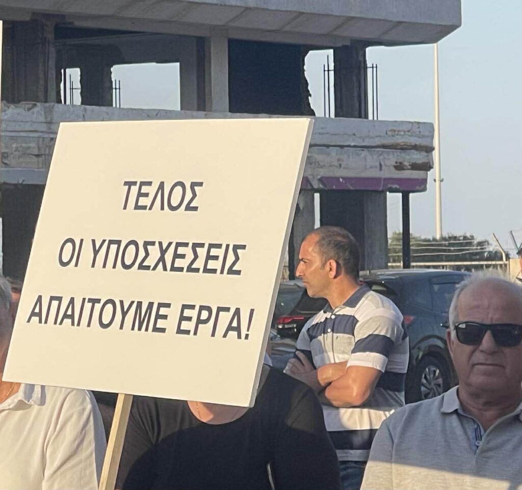 ΒΙΝΤΕΟ&ΦΩΤΟ: Σε εξέλιξη διαμαρτυρία για λιμάνι και μαρίνα Λάρνακας ...