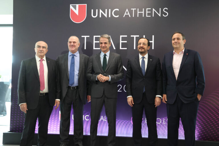 ΦΩΤΟ: Περήφανος ο ΠτΔ στα εγκαίνια του Πανεπιστημίου Λευκωσίας στην ...