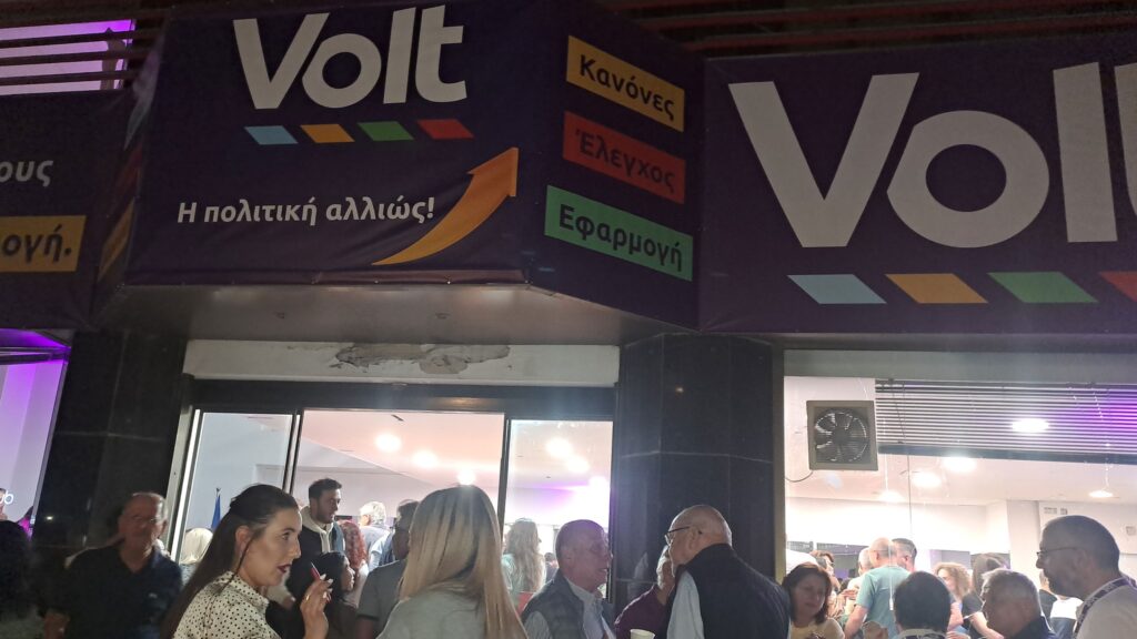 «Η ψήφος στο Volt δεν είναι ψήφος διαμαρτυρίας, αλλά πολιτικού ...
